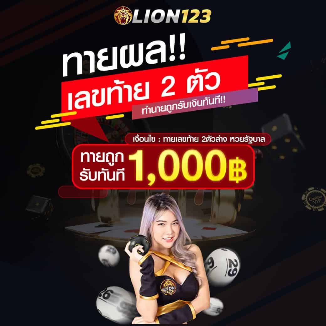 โปรโมชั่น - เว็บบาคาร่าออนไลน์ เว็บตรงไม่ผ่านเอเย่นต์